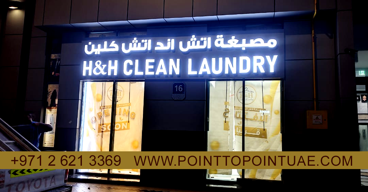 How Advertising Agencies Help Promote Your Brand in the UAE – Interior ...